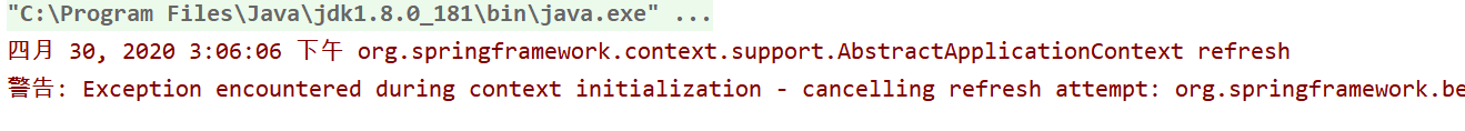 org.springframework.context.support.AbstractApplicationContext refresh错误-CSDN博客