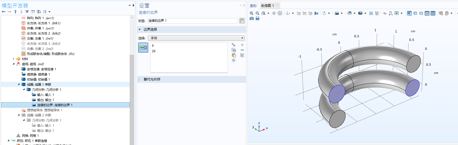 COMSOL 3D coil modeling series coil - Programmer Sought