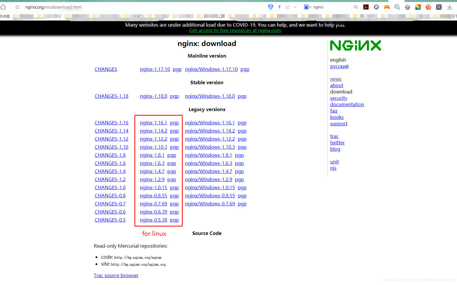 Linux系统中搭建nginx服务(从小白开始的linux之路)nginx搭建gnulinux Csdn博客