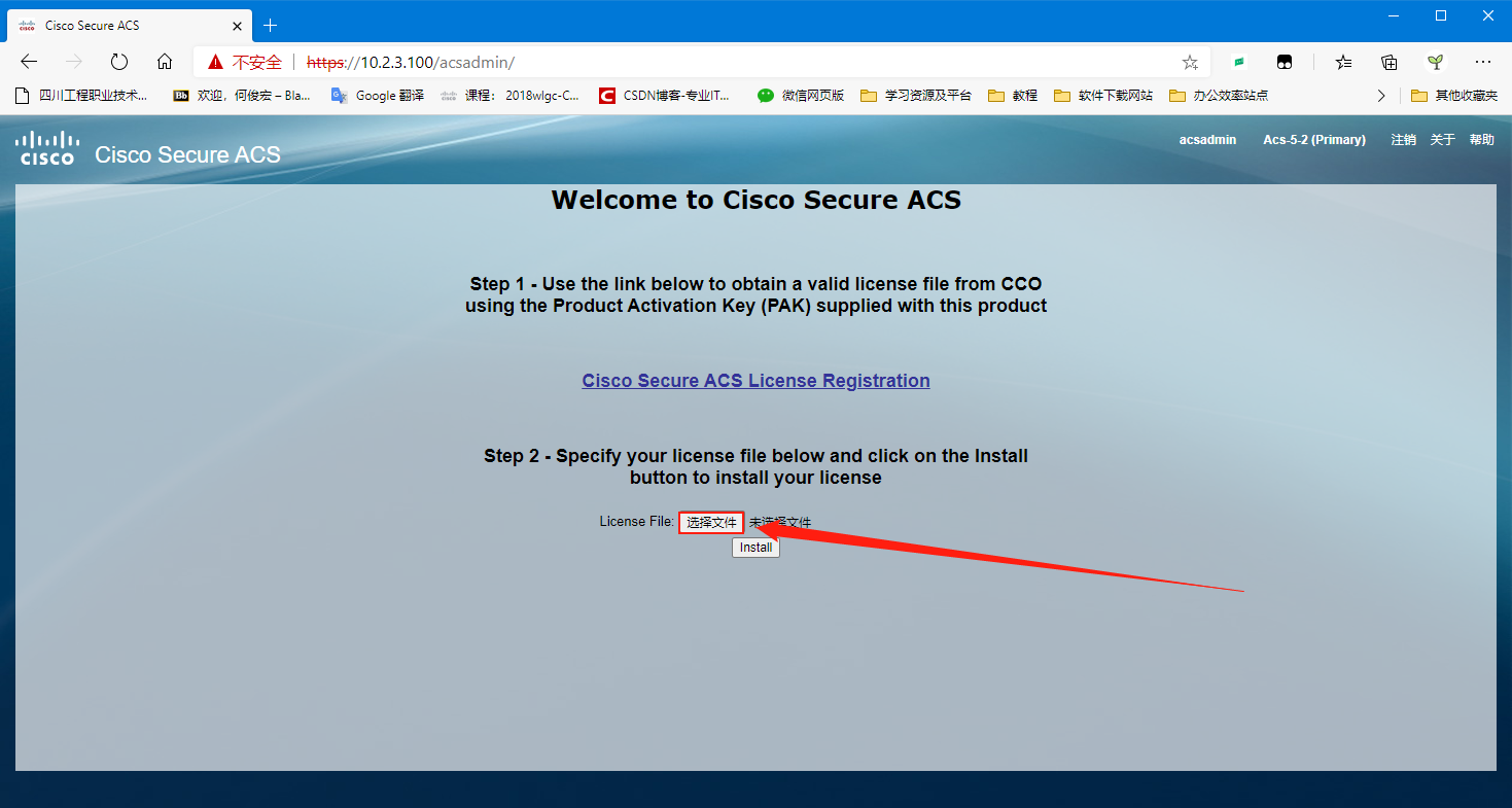 在VMware Workstation 15 Pro 上的安装ACS5.2-CSDN博客