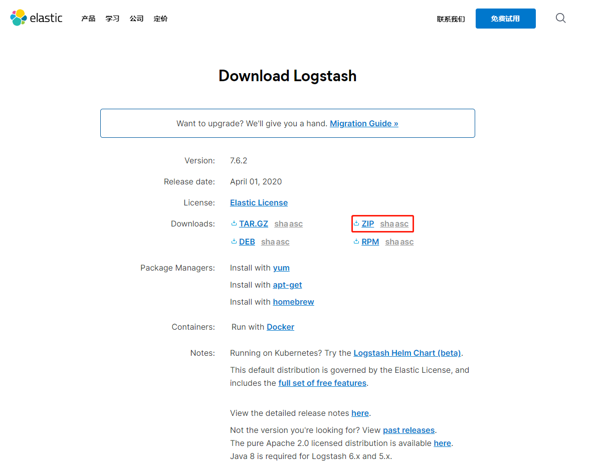 Windows系统下安装Logstash_logstash windows pipelines-CSDN博客