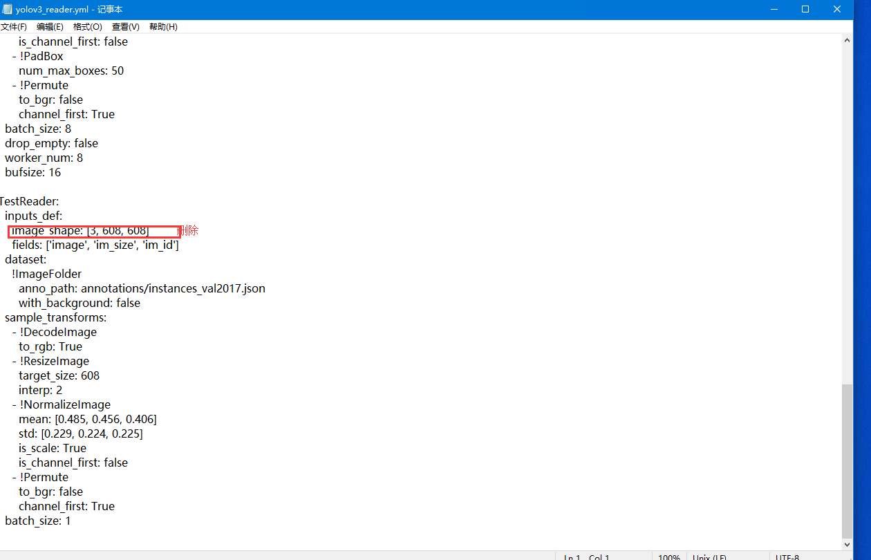 百度飞浆 目标检测 PaddleDection coco 数据集_百度飞桨安装cocoapi-CSDN博客