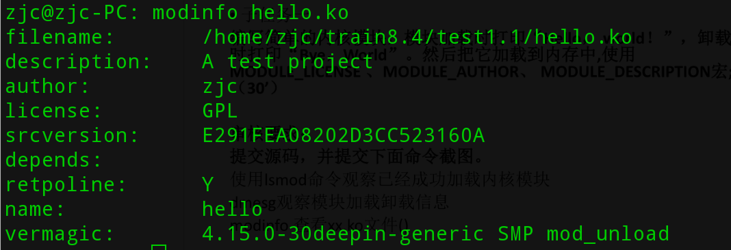 Linux内核基础——Linux内核基础编程_linux include -CSDN博客