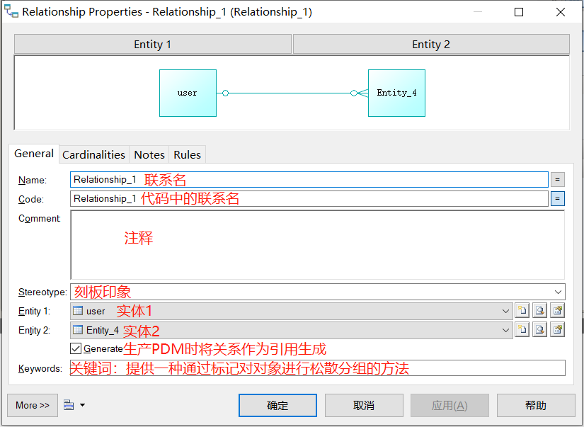 PowerDesigner(CDM)画ER图并导出且在DBMS中运行_powerdesigner画er图教程-CSDN博客
