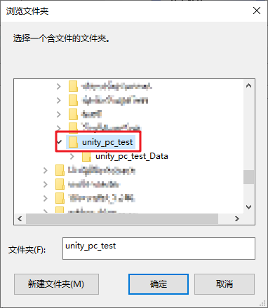 Unity发布PC版exe，使用Smart Install Maker制作Setup安装包程序-CSDN博客