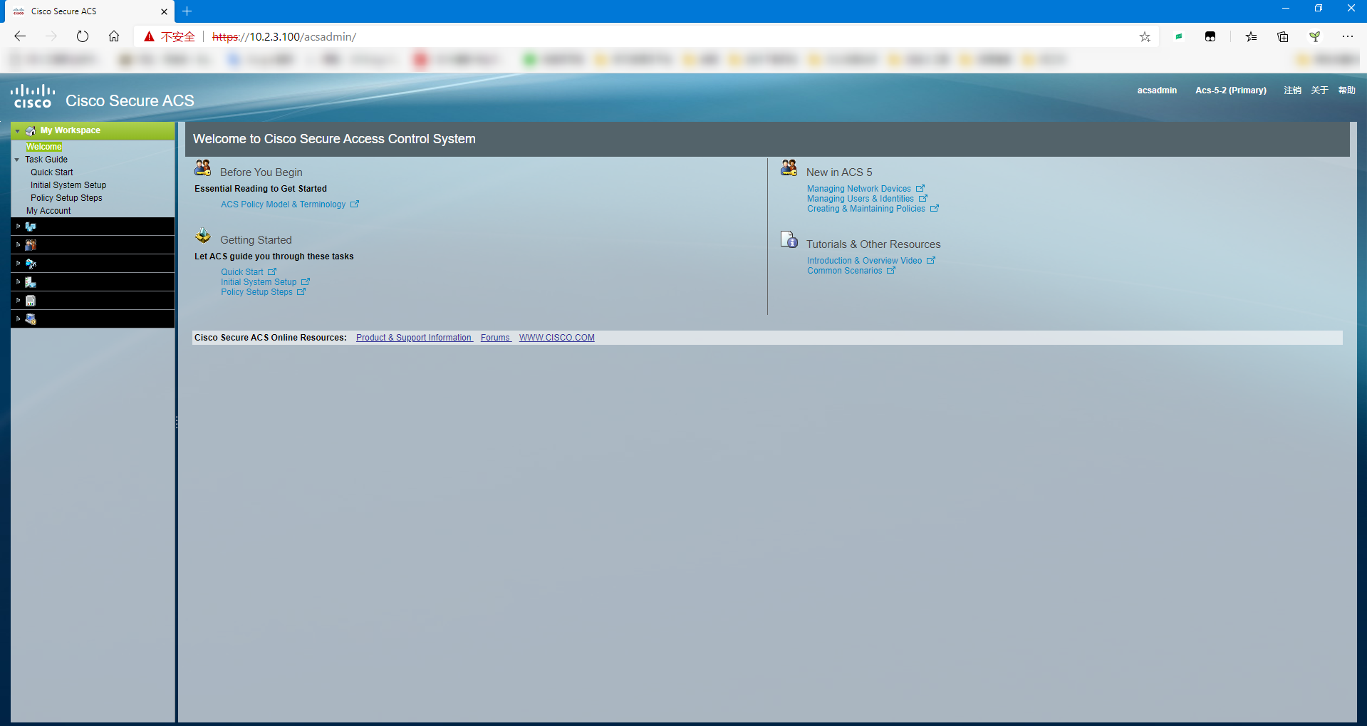 在VMware Workstation 15 Pro 上的安装ACS5.2-CSDN博客