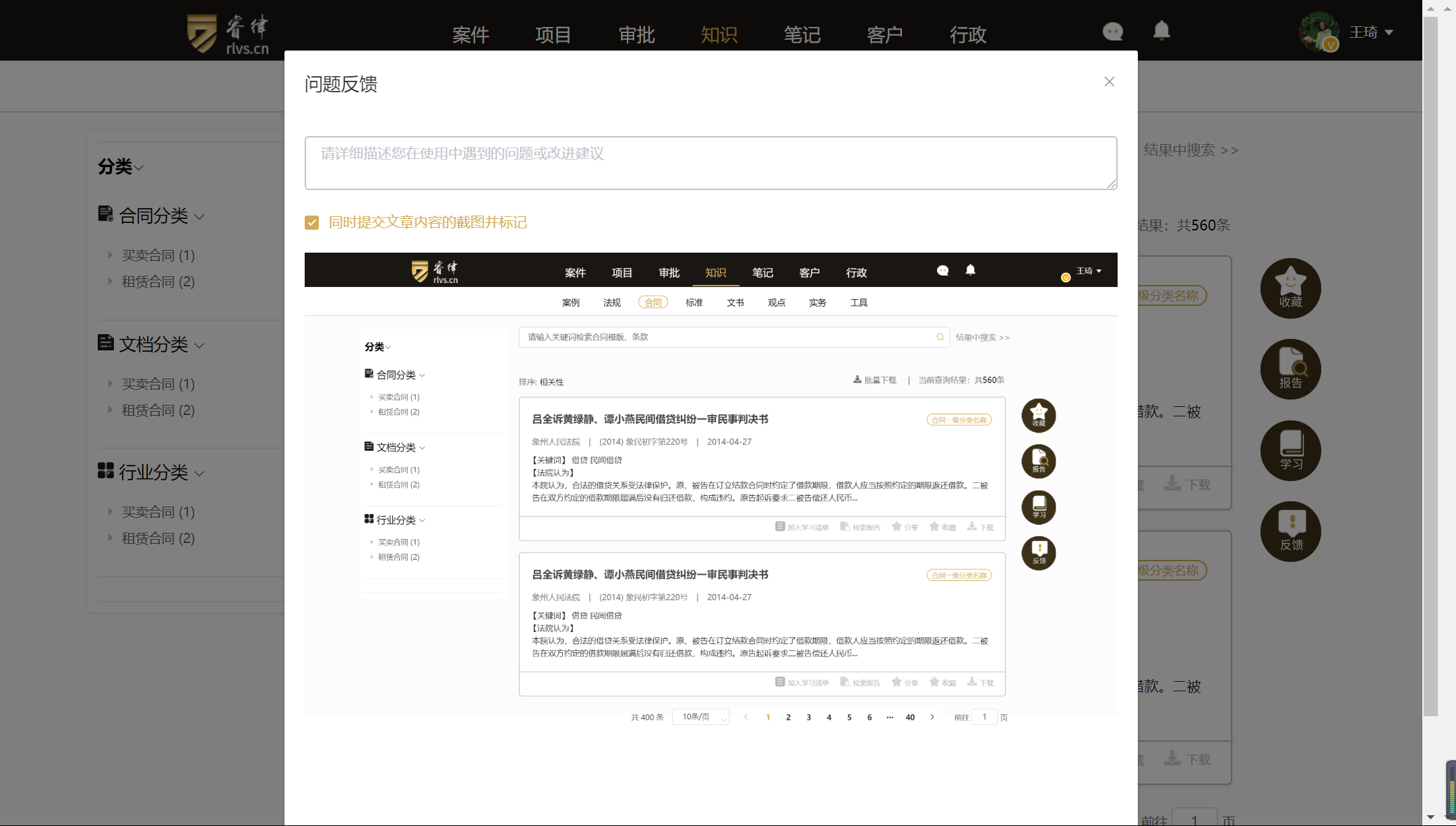 html2canvas截屏后，对图片裁剪、标注_使用html2canvas截图后,对图片进行编辑-CSDN博客