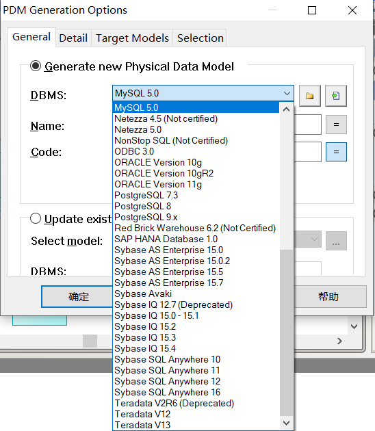PowerDesigner(CDM)画ER图并导出且在DBMS中运行_powerdesigner画er图教程-CSDN博客
