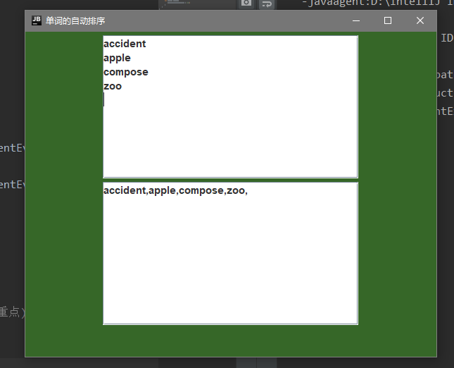 Java Documentevent事件 Csdn博客 