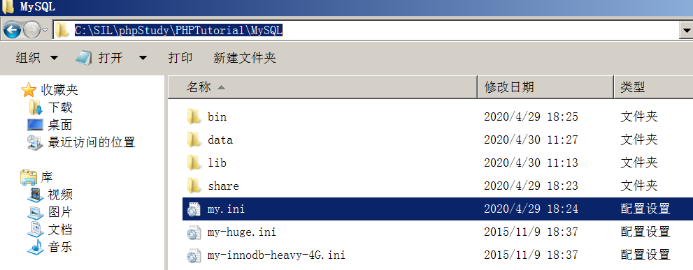 Mysql - -导出数据之全局变量secure_file_priv_mysql 导出 --secure-file-priv-CSDN博客