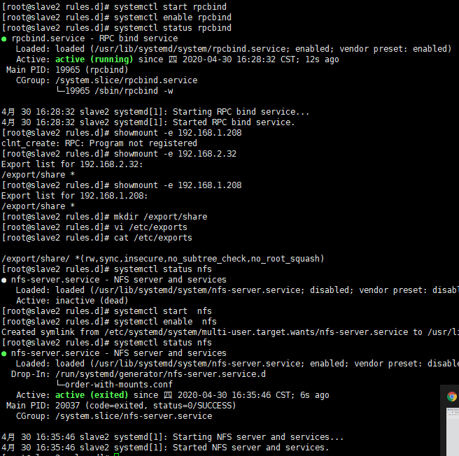 centos7 安装NFS_no package nfs-utils-CSDN博客