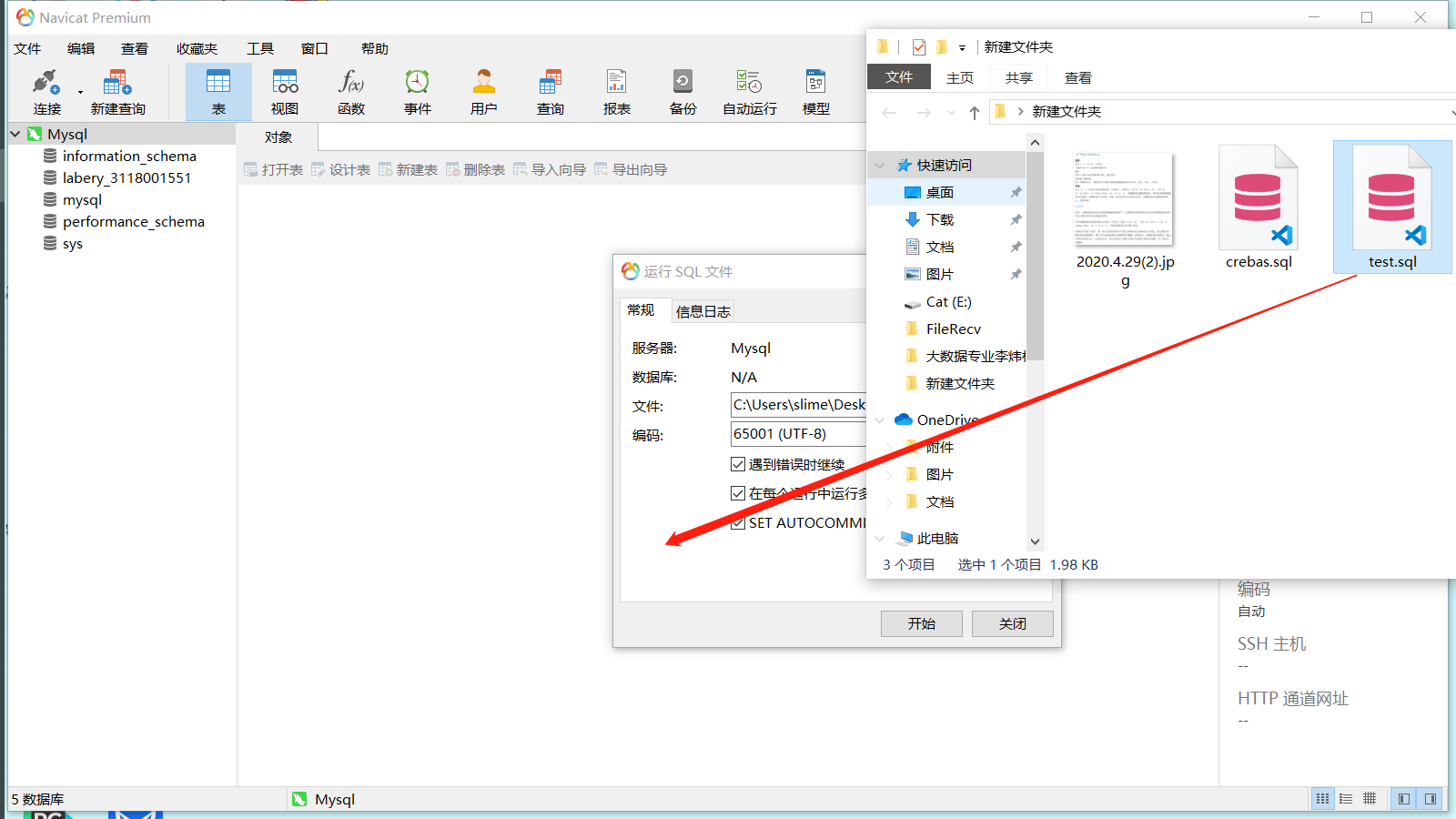 PowerDesigner(CDM)画ER图并导出且在DBMS中运行_powerdesigner画er图教程-CSDN博客
