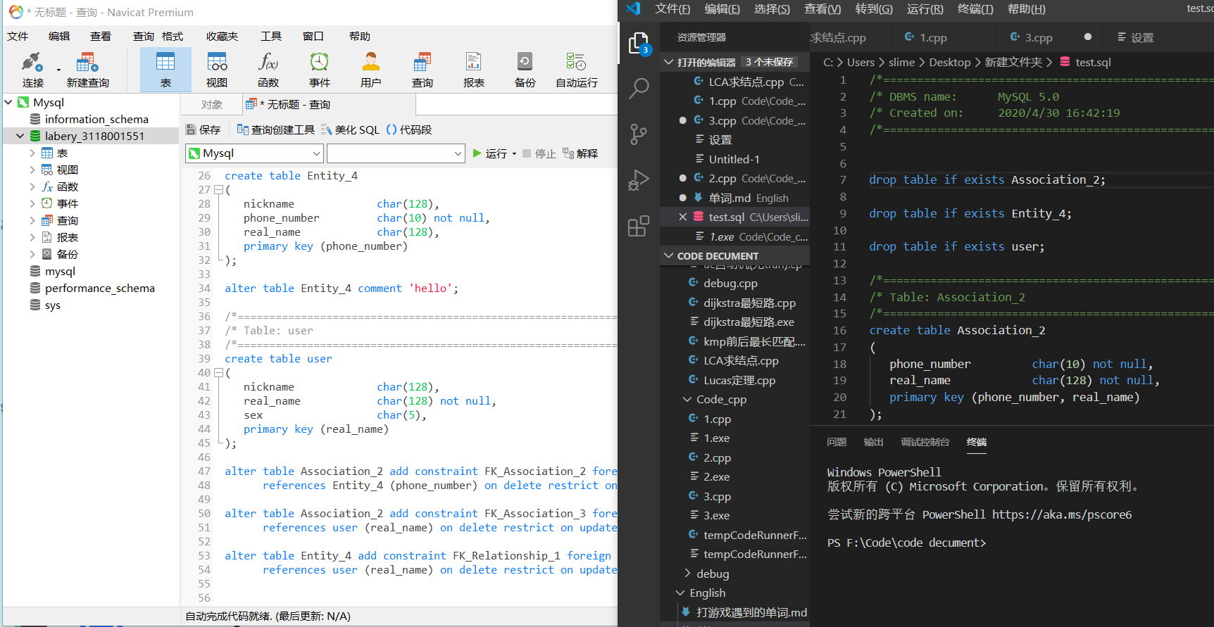 PowerDesigner(CDM)画ER图并导出且在DBMS中运行_powerdesigner画er图教程-CSDN博客