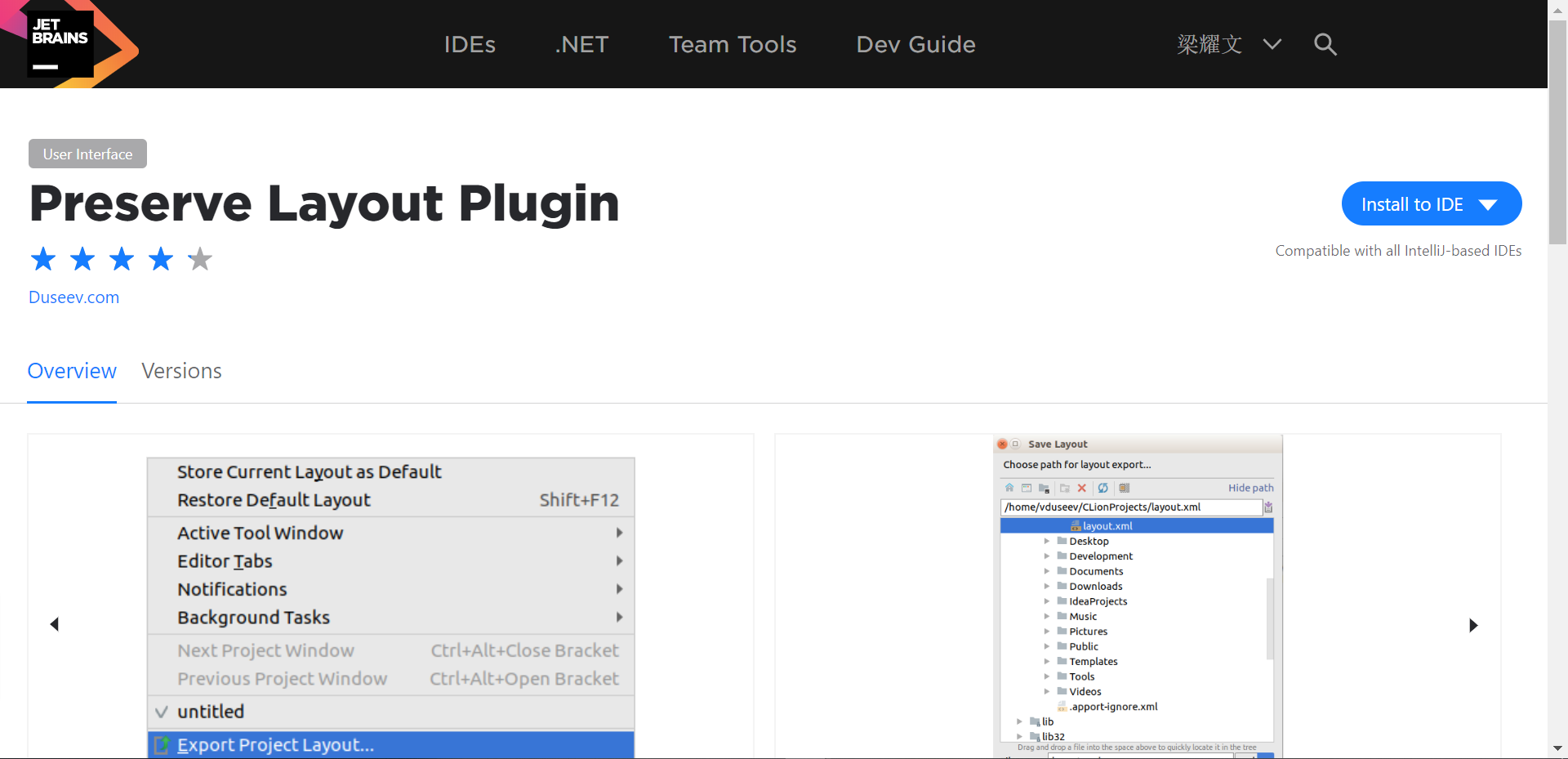 pycharm layout插件_pycharm visual layout of bidirectional-CSDN博客