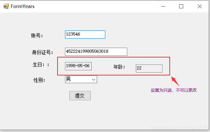 C根据身份证号获取生日,性别显示到另外的文本框,再根据获得的生日计算年龄显示到另一个文本框c 按身份证号码获取性别 写入数据字段 Csdn博客