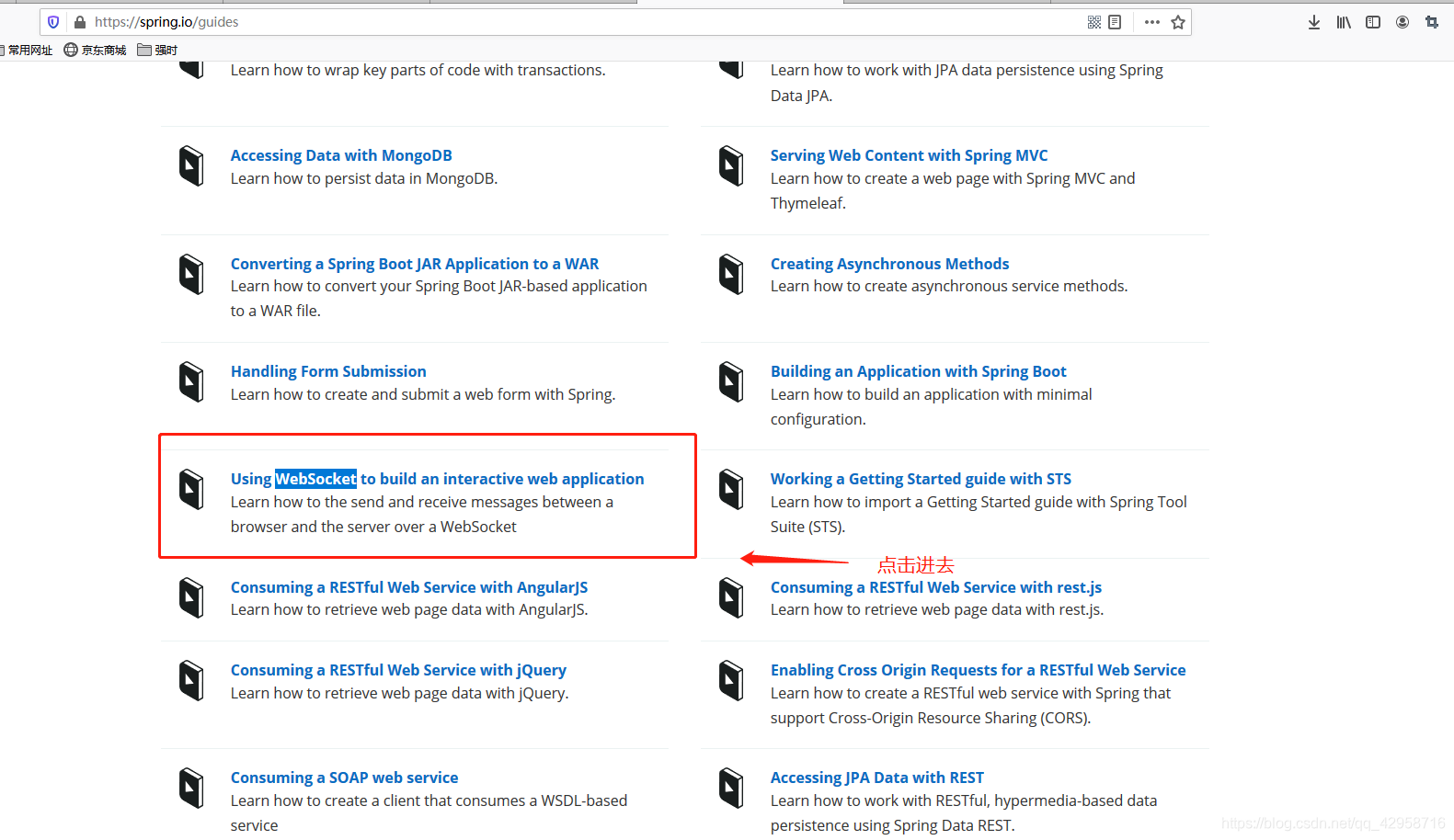 Spring Boot Websocket 简单实现斗鱼弹幕功能利用springbootwebsocketjquery简单模拟实时弹幕功能 Csdn博客