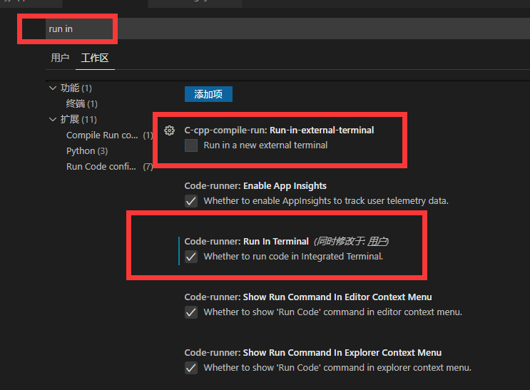 VSCode C++终端和CMD控制台的输出转换_c++ external terminal-CSDN博客