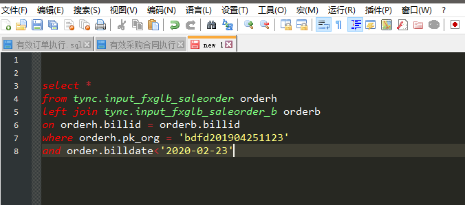 NotePad++自定义SQL语法高亮（文末附资源文件地址）_notepad sql 高亮规则-CSDN博客