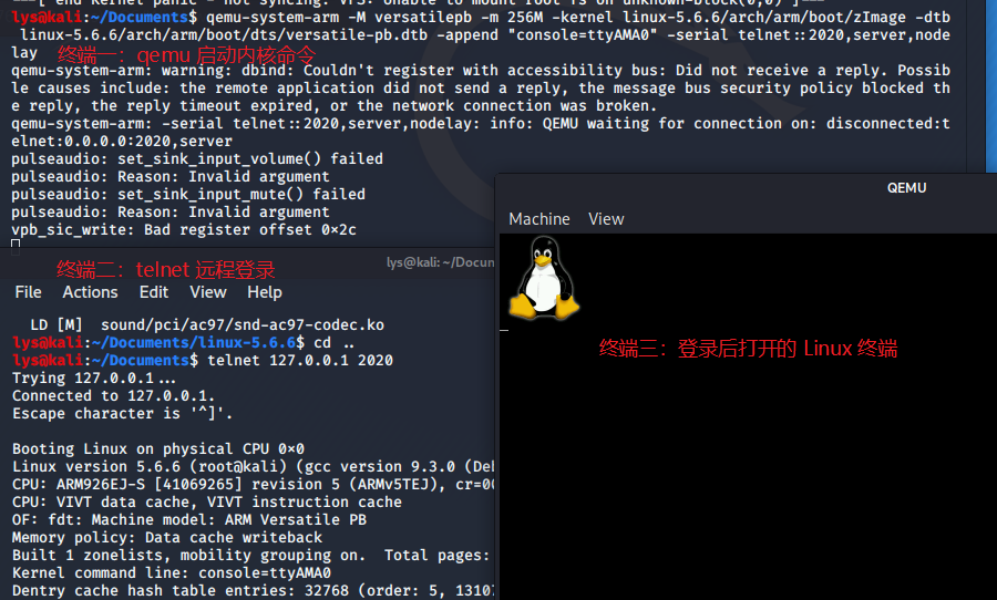 为 QEMU ARM 仿真器编译 Linux 内核：QEMU 模拟 ARM 环境_qemu --append-CSDN博客