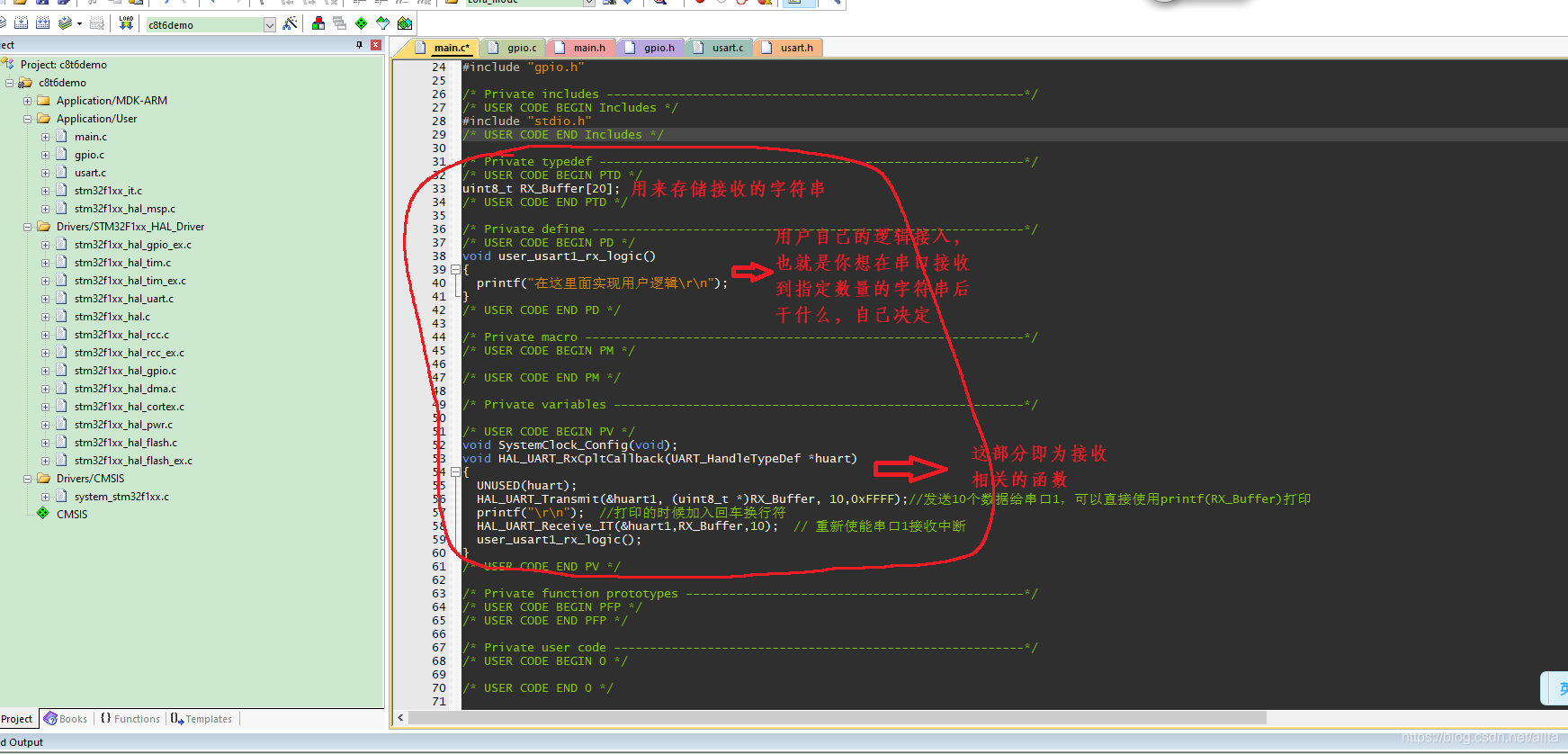 Hal库学习1stm32cubemx开启串口通信hal库haluartrx Csdn博客