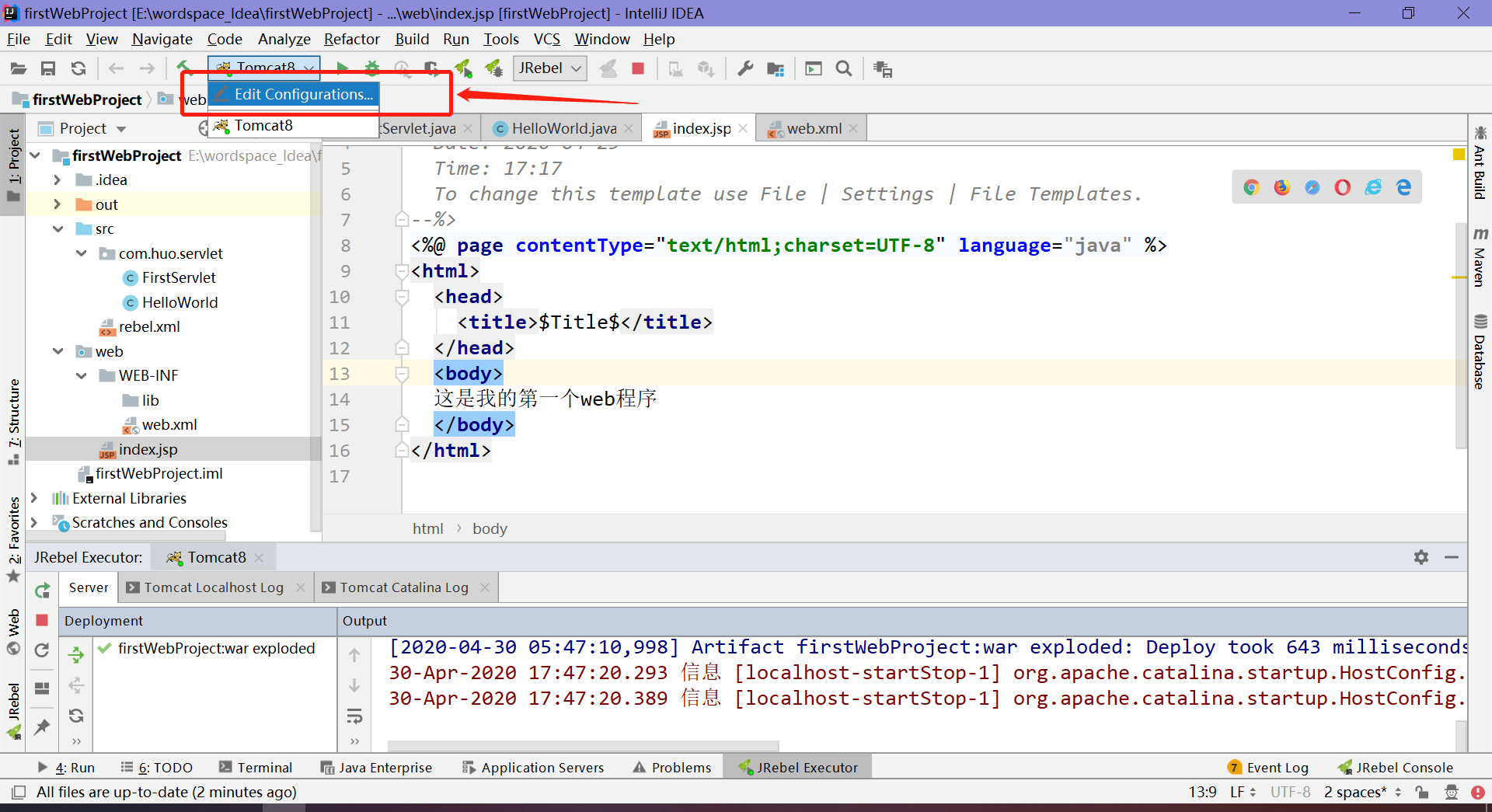 IDEA JREbel热部署启动报错JRebel-JVMTI [FATAL] Couldn't write to C:\Users\-CSDN博客