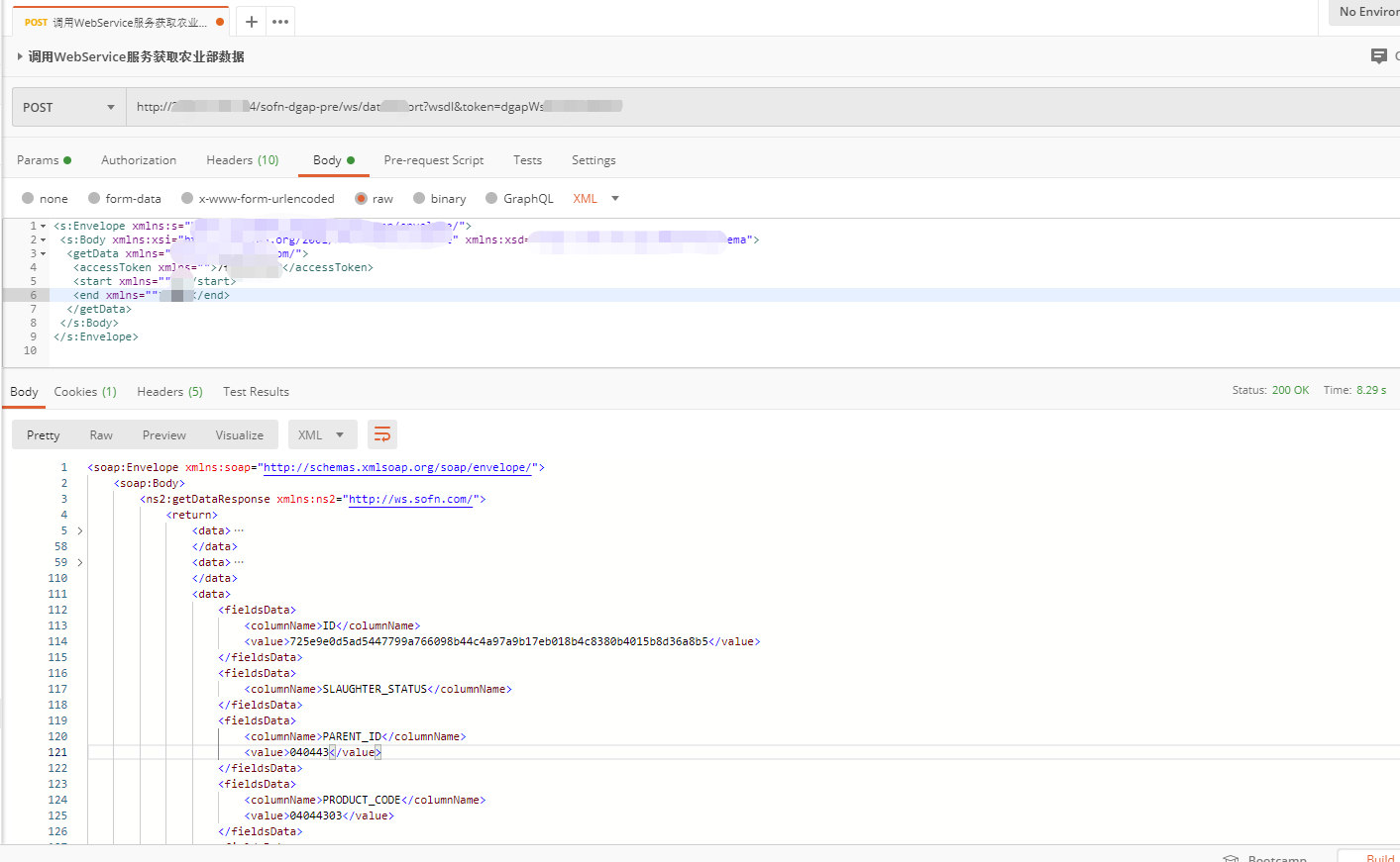 调用webservice,通过post传递xml格式参数，读取返回XML并插入库_webservice post xml-CSDN博客