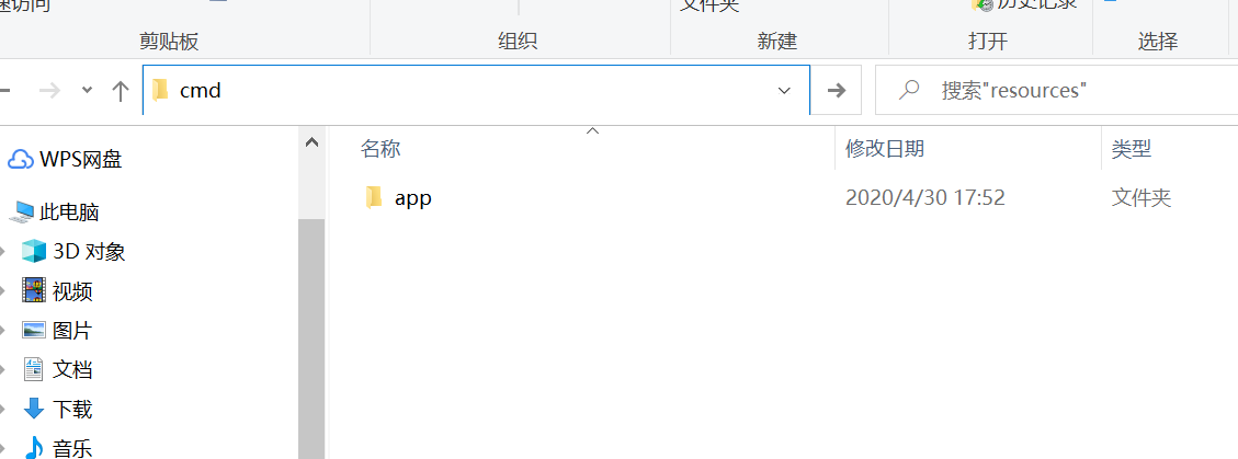 electron之asar加密打包_asar 加密-CSDN博客
