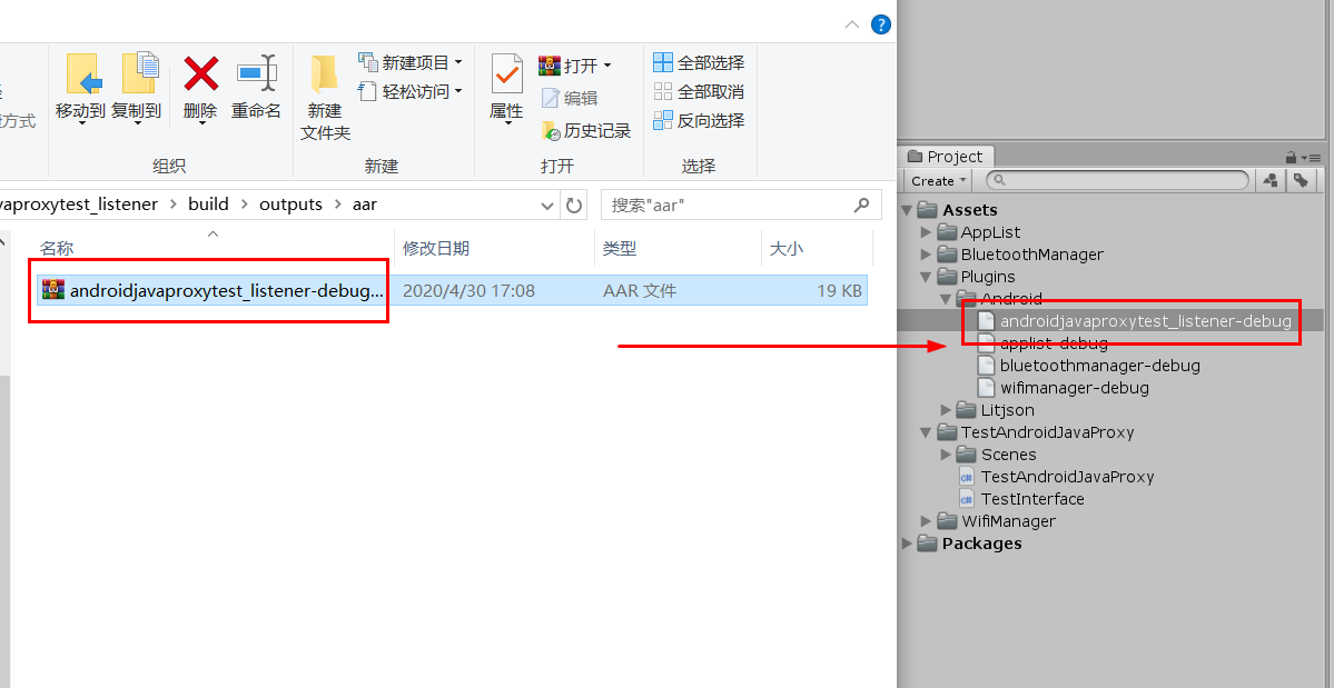 Unity Android 之 AndroidJavaProxy 交互，实现 Unity 委托事件到 Android 端（aar包形式）_unity androidjavaproxy-CSDN博客