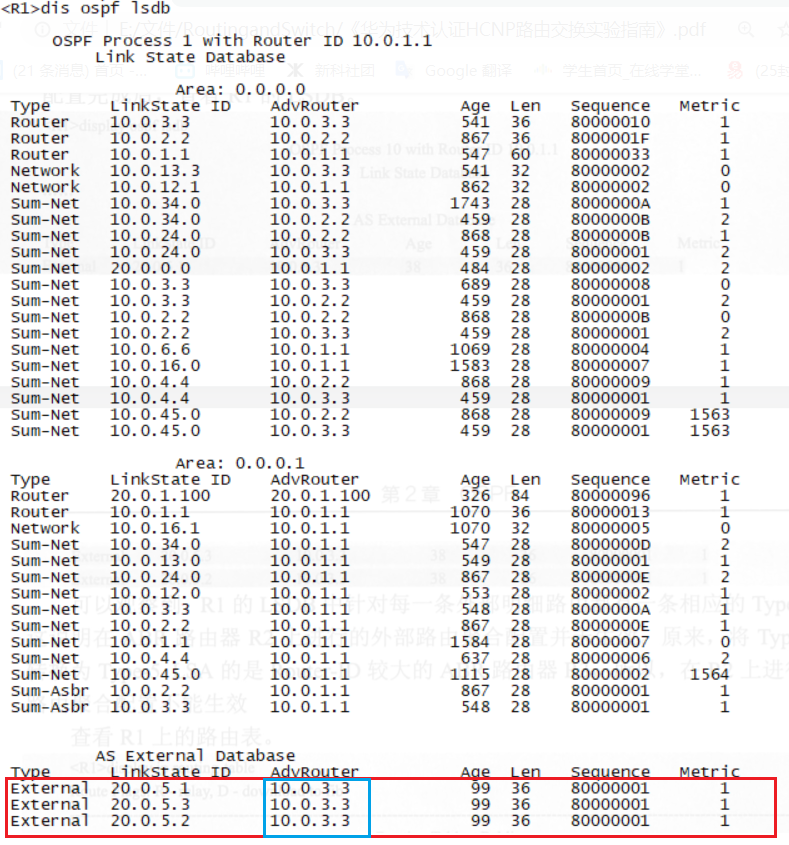 OSPF路由聚合（学习笔记+实验验证）-CSDN博客