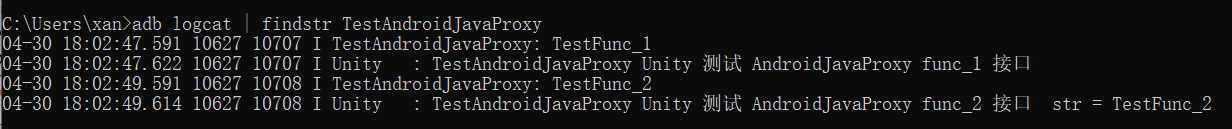 Unity Android 之 AndroidJavaProxy 交互，实现 Unity 委托事件到 Android 端（aar包形式）_unity androidjavaproxy-CSDN博客