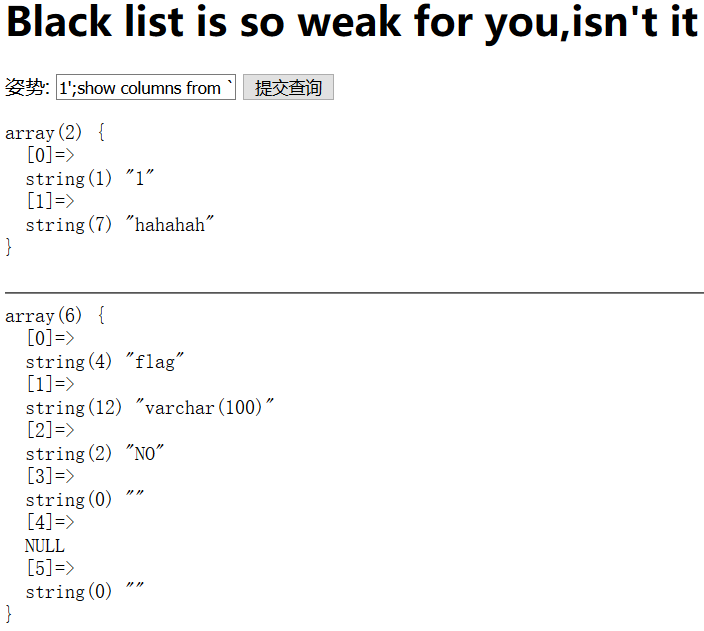 BUU CTF web(三)_0xdawn的博客-CSDN博客