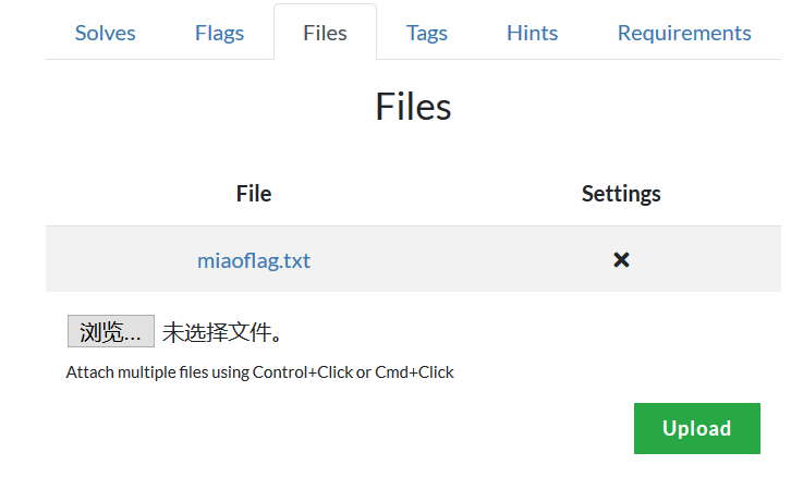 BUU CTF web(三)_0xdawn的博客-CSDN博客