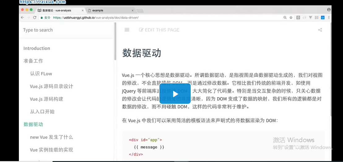 vue中使用video-player无法播放视频_vue3-video-play 请求错误-CSDN博客