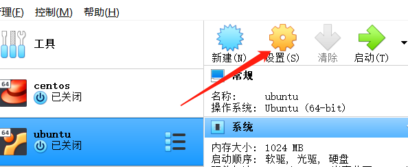 win10下使用VirtualBox安装ubuntu20.04教程_win10 virtualbox ubuntu-CSDN博客