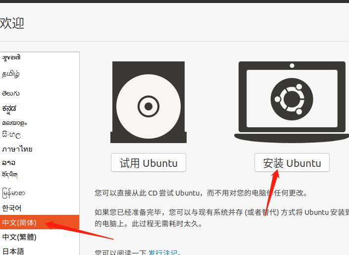win10下使用VirtualBox安装ubuntu20.04教程_win10 virtualbox ubuntu-CSDN博客