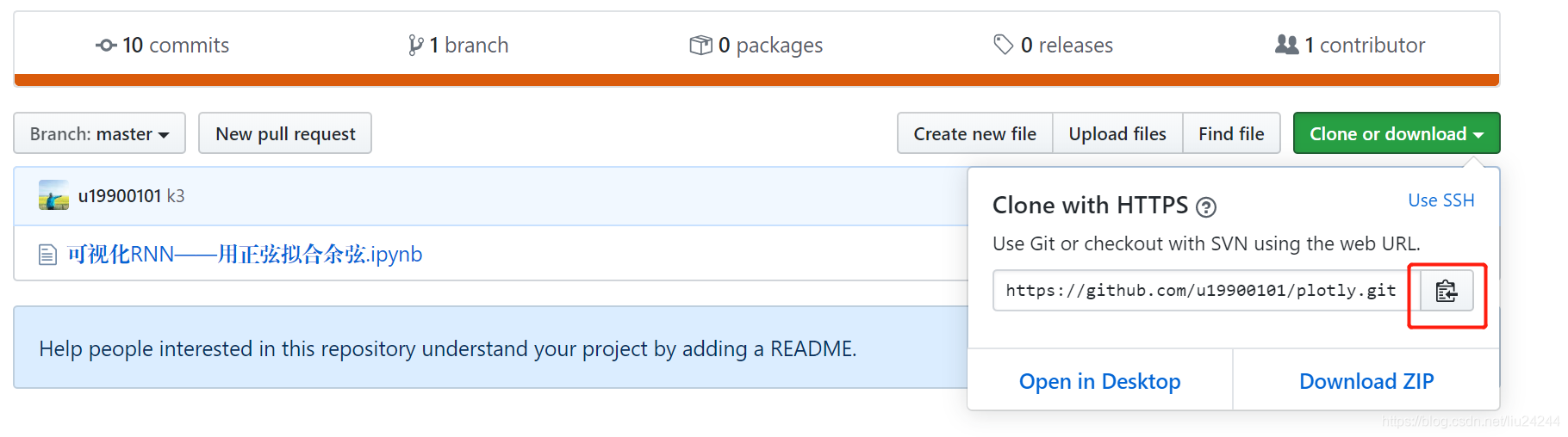 踩坑vscode连接githubvscode 修改登录凭证 Csdn博客