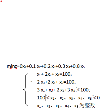 matlab——利用intlinprog和linprog函数求线性规划问题最优解_matlabintlinprog函数-CSDN博客