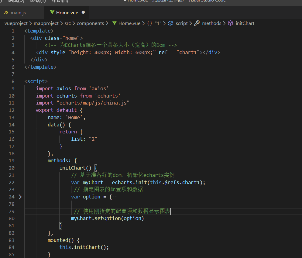 echart入门 地图加散点图_echarts地图散点图-CSDN博客