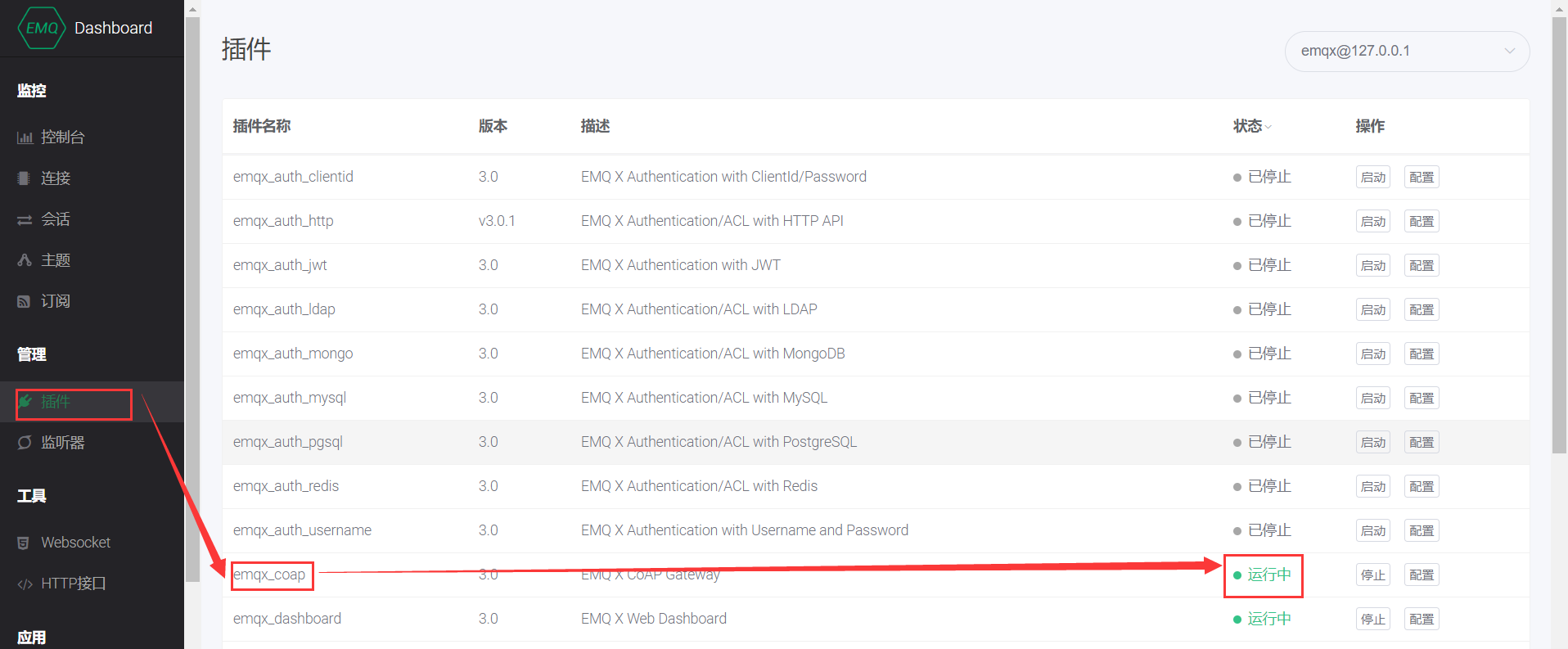Python网络通信（6）— COAP通信_python3.8 无法发送coap请求-CSDN博客