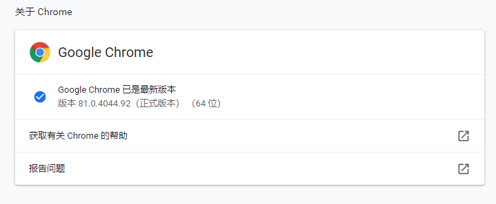 Python Selenium第三方库的安装与使用python 安装库seluim Csdn博客 