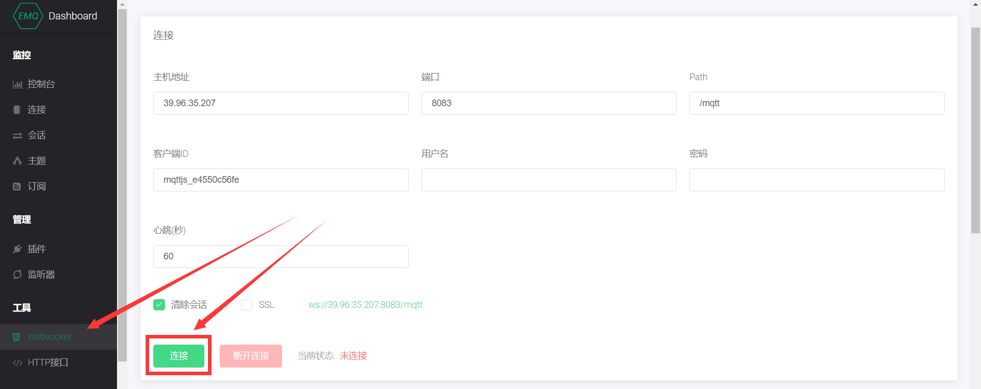 Python网络通信（6）— COAP通信_python3.8 无法发送coap请求-CSDN博客