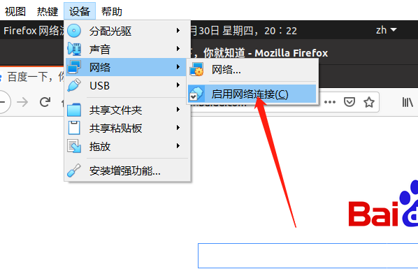 win10下使用VirtualBox安装ubuntu20.04教程_win10 virtualbox ubuntu-CSDN博客