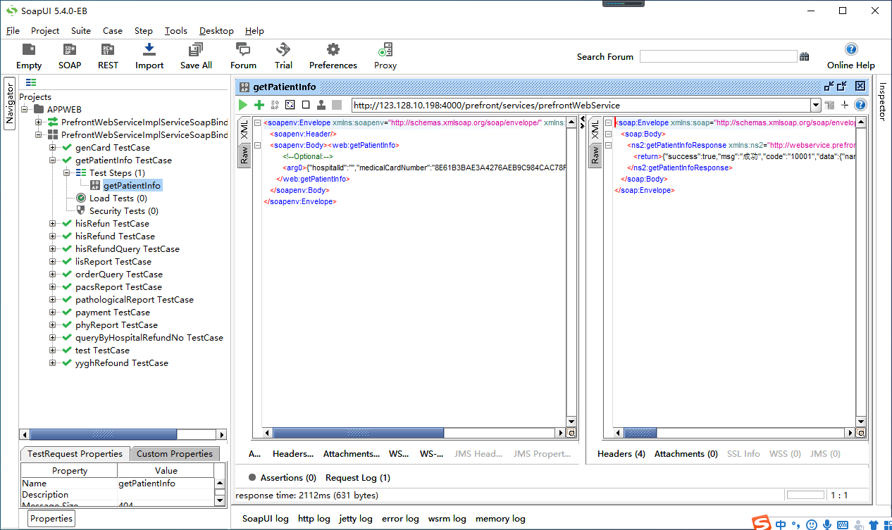 关于PB调用Webservice的有效方法_powerbuilder inet 介绍-CSDN博客