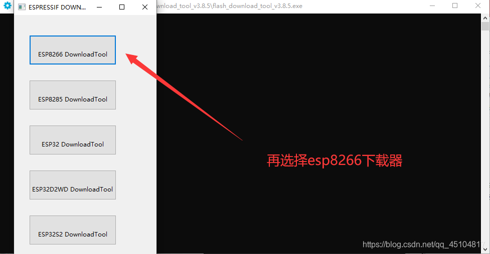 玩转esp8266 01——刷写at固件 Csdn博客