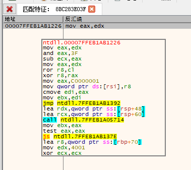 x64dbg 搜索多条指令 ( find sequence of commands )_x64debug搜索功能-CSDN博客