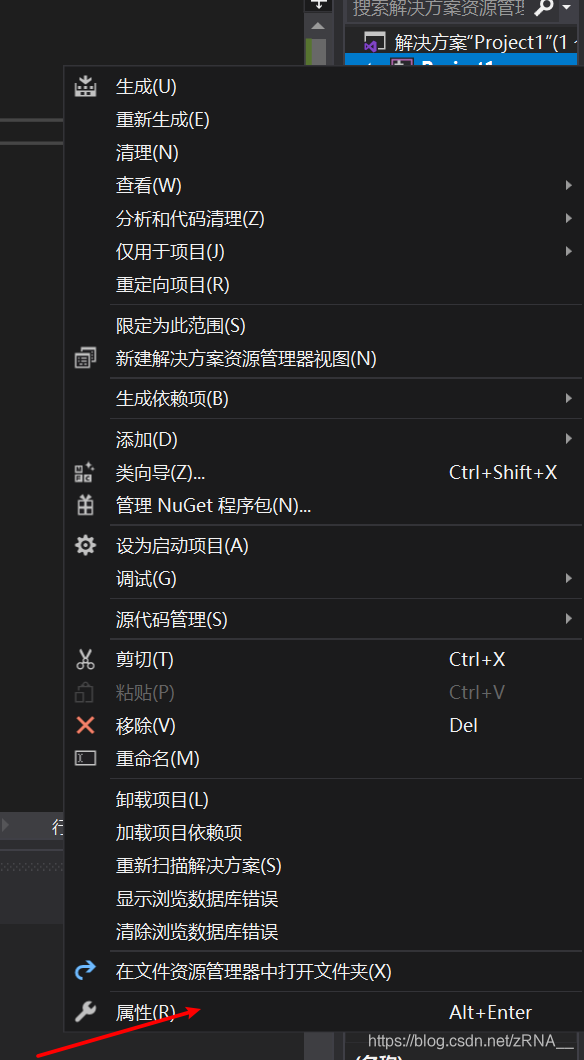 Vs2019创建win32程序——c2825 1 Wwinmain的批注不一致 此实例包含无批注c28251 “wwinmain” Csdn博客