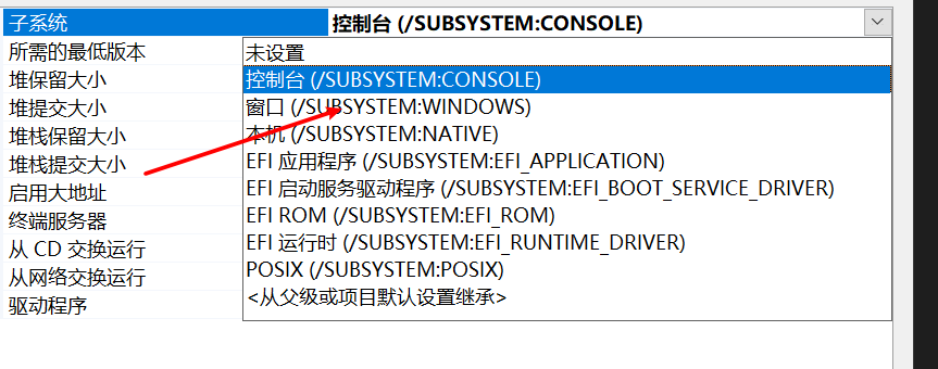 VS2019创建win32程序——C2825 1: "wWinMain"的批注不一致: 此实例包含无批注_c28251 “wwinmain”-CSDN博客