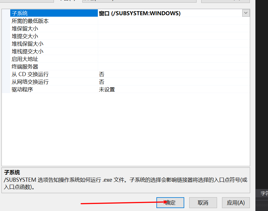 VS2019创建win32程序——C2825 1: "wWinMain"的批注不一致: 此实例包含无批注_c28251 “wwinmain”-CSDN博客