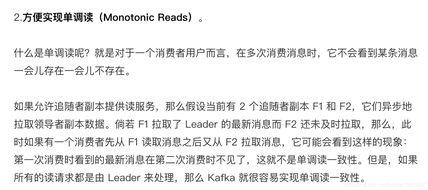 极客时间 Kafka核心技术与实战 学习笔记04 极客时间kafka 核心技术与实战百度网盘 Csdn博客